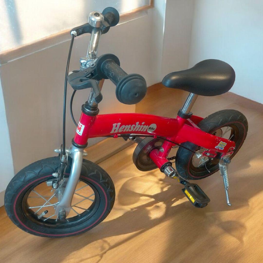 ❖【良品】 へんしんバイク子供自転車バランスバイク/新品ペダル交換済