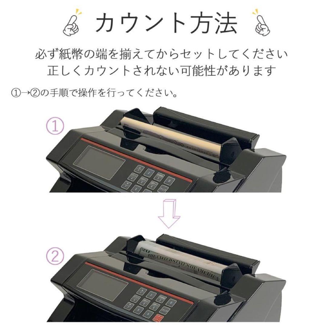 紙幣計数機 マネーカウンター 紙幣カウンター 高速 紙幣計算機 ブラック