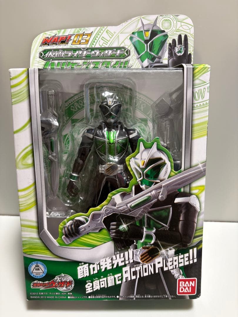 仮面ライダーウィザードWAP! 03 ハリケーンスタイルアクション可動フィギュア