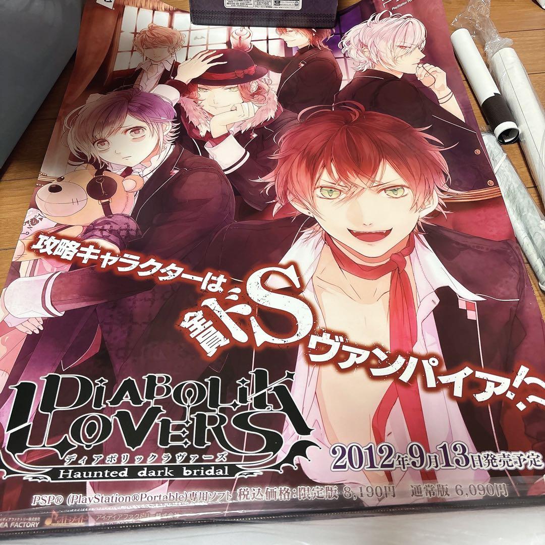 DIABOLIK LOVERS ディアラバ 販促ポスター 11枚