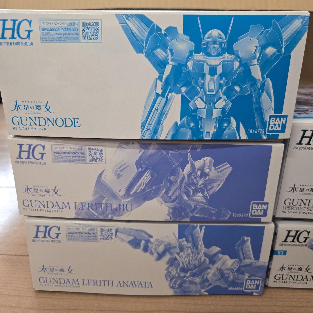 HG ガンプラセット②