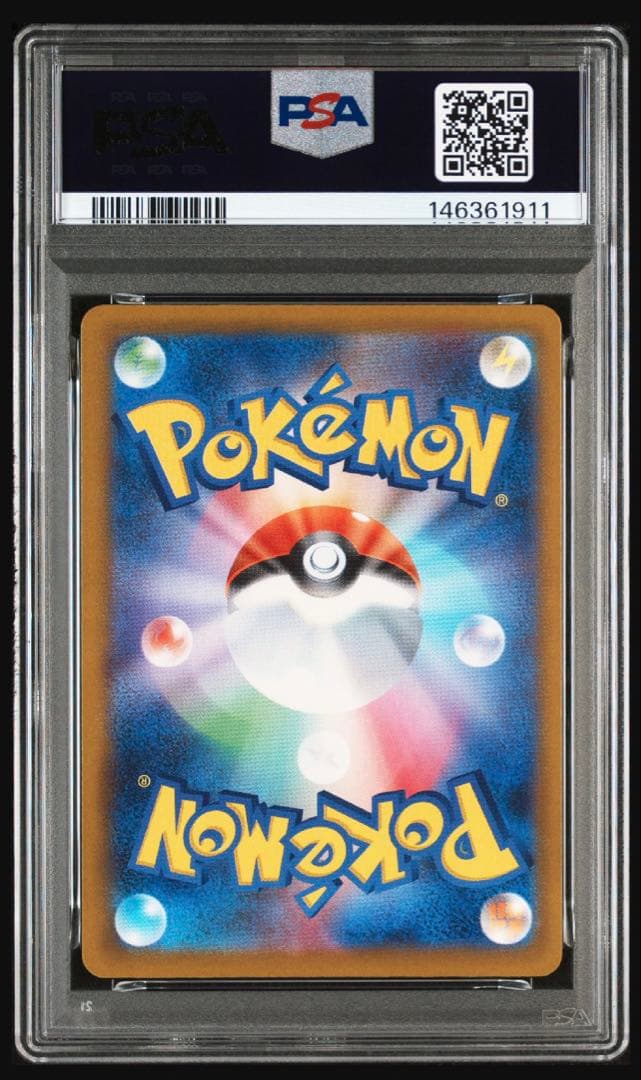 【PSA10】ポケモンカード ピカチュウex メガドリーム