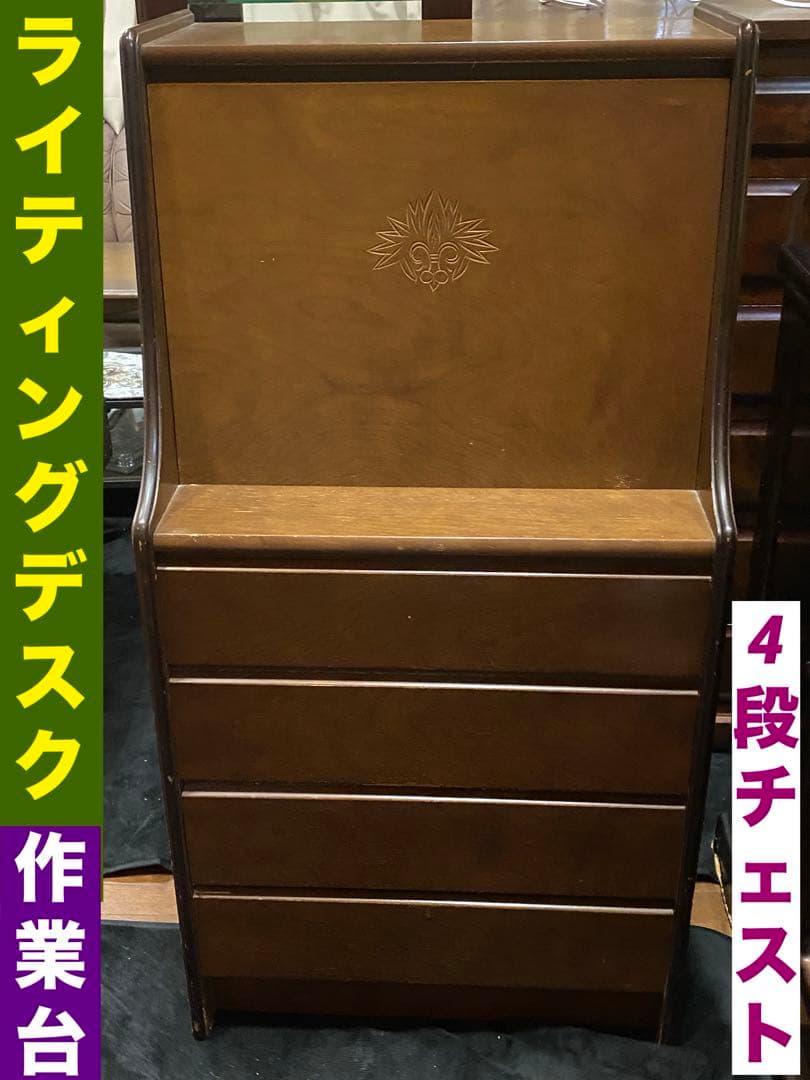 高級 英国 ヴィンテージ♦️ライティングデスク♦️ブラウン♦️棚収納♦️作業台に♦️送料込