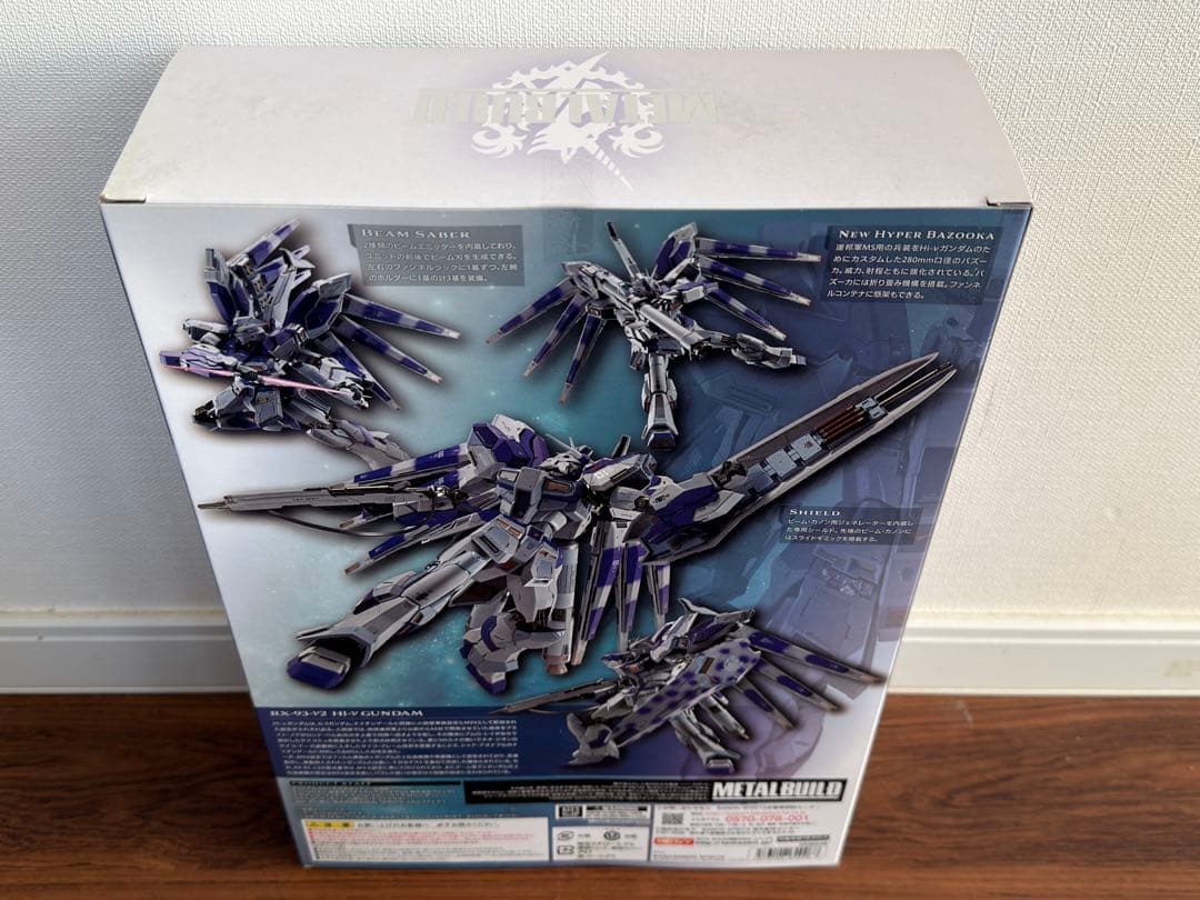 新品未開封　L BUILD メタルビルド　Hi-νガンダム