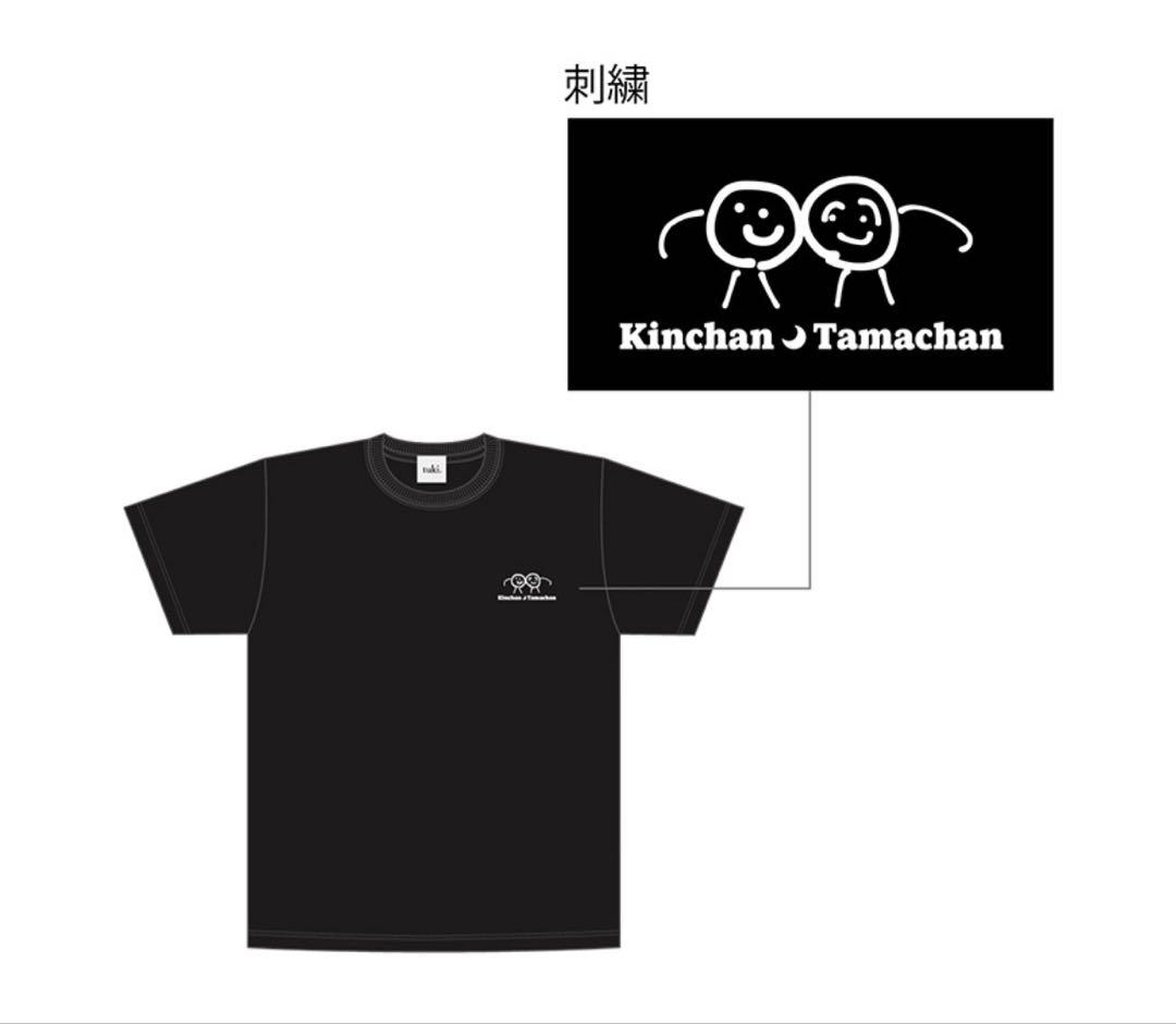 【新品】tuki.承認欲求爆発 きんちゃんたまちゃんTシャツ(Lサイズ)