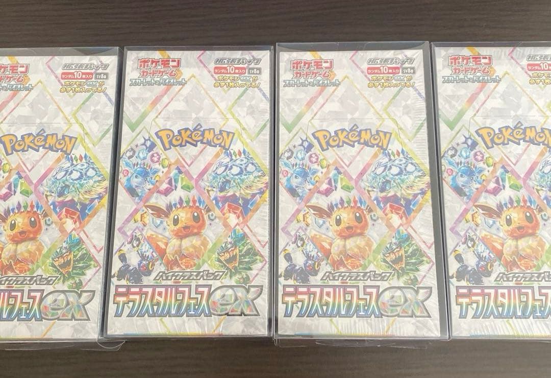 ポケモンカードゲーム テラスタルフェスex シュリンク付き 新品未開封 4BOX