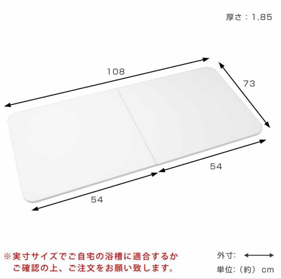 \\新品未使用//お風呂の蓋 東プレ かるふた 軽量