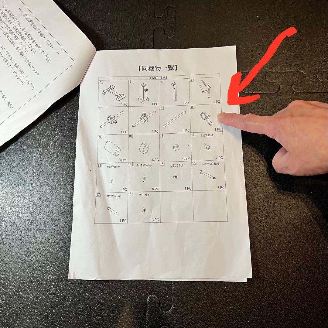 【値下げ依頼者希望価格】GFC自立型レッグストレングス