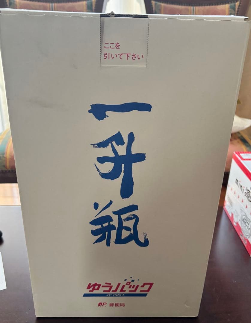 魔王 兼八　芋焼酎 麦焼酎1800ml 一升瓶　2本セット