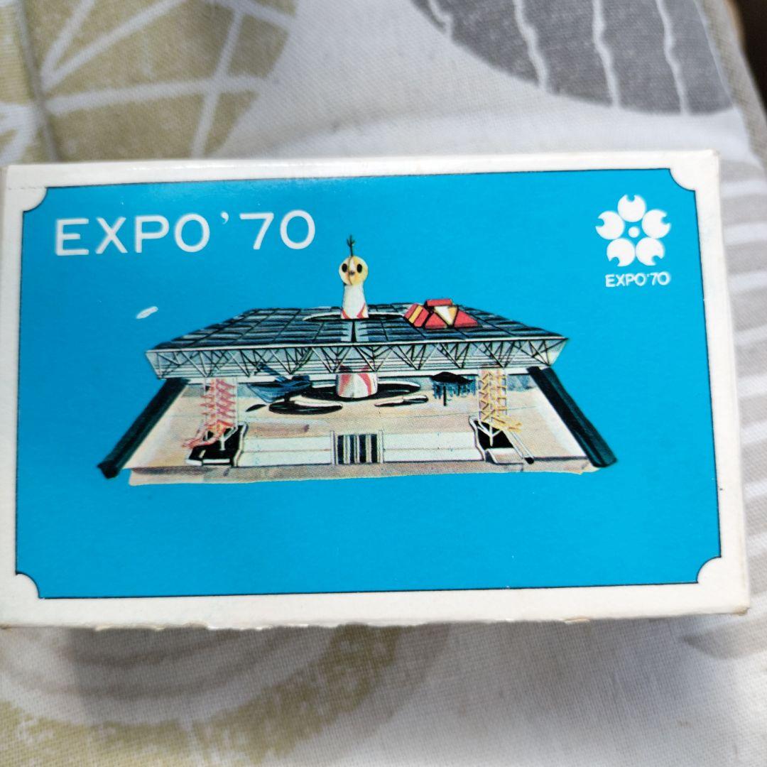 万博カード EXPO70