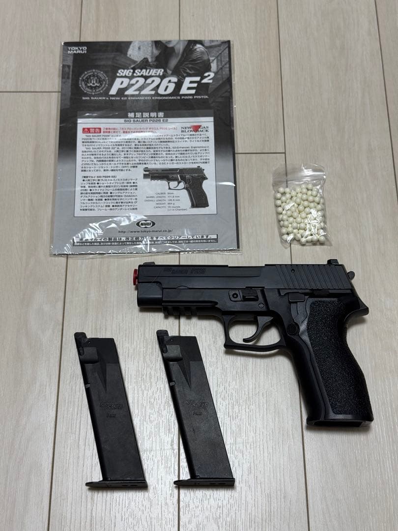 SIG SAUER P226 E2 ガスブローバック