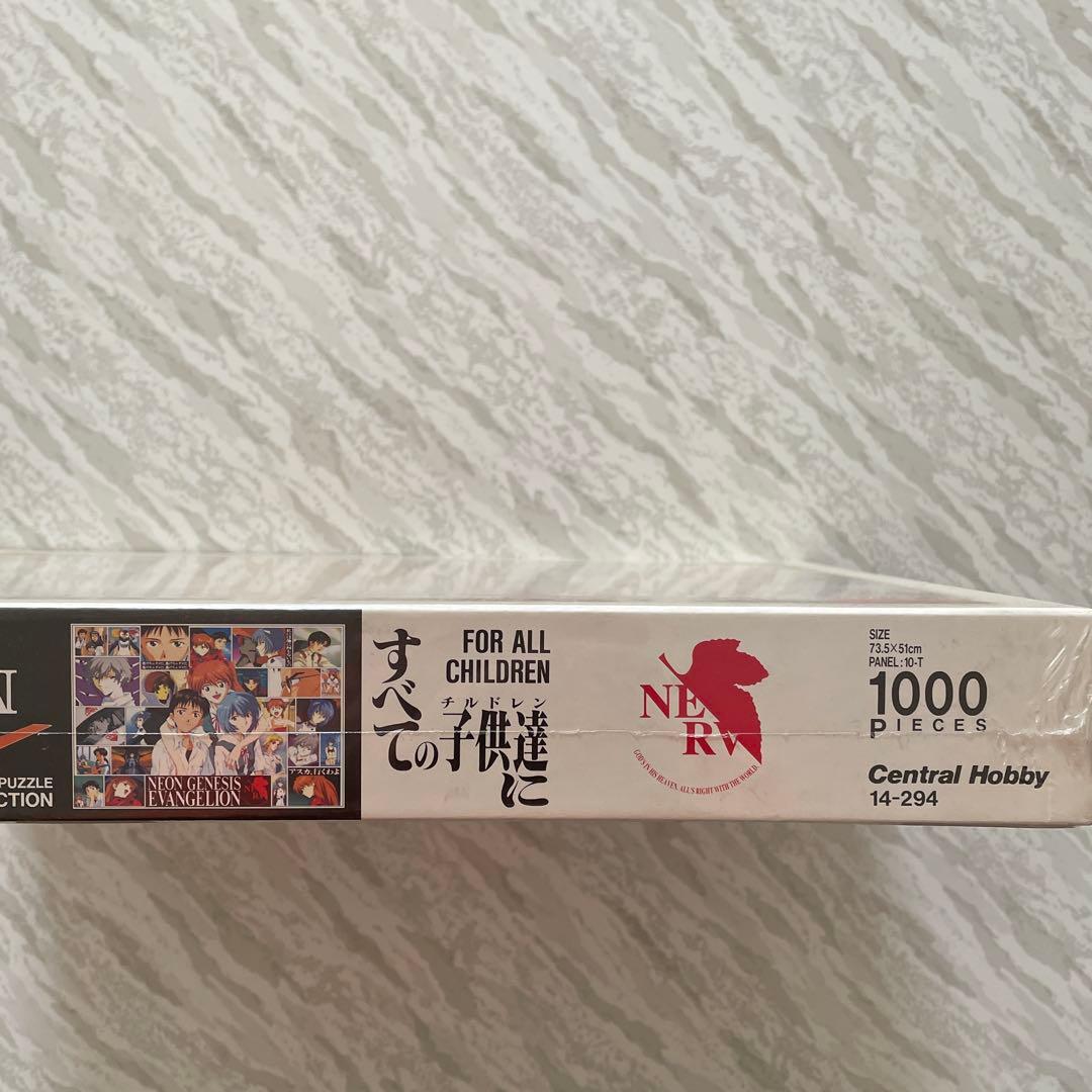 ジグソーパズル　新世紀エヴァンゲリオン　1000ピース