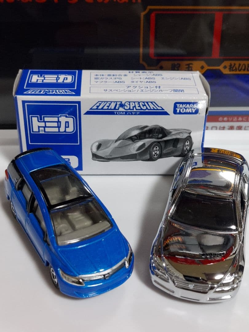 絶版廃盤トミカミニカーまとめ売り31台