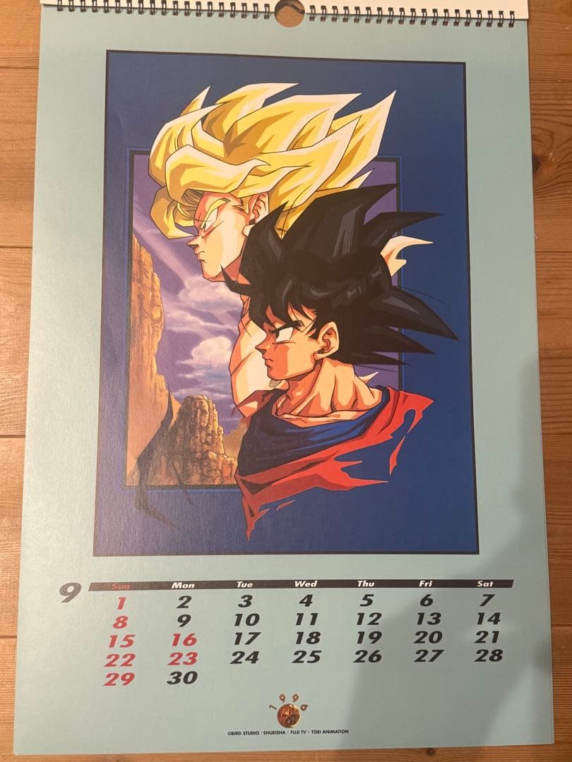 1996 ドラゴンボールZカレンダー