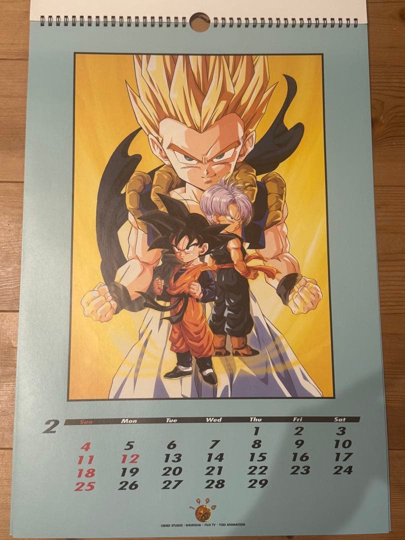 1996 ドラゴンボールZカレンダー