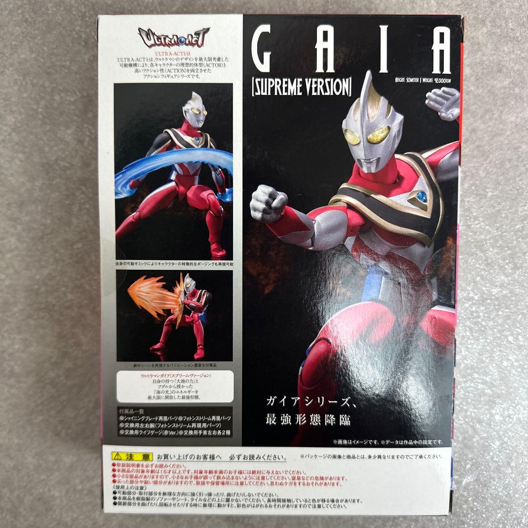 ★新品★ ウルトラマンガイア ウルトラアクト BANDAI フィギア おもちゃ