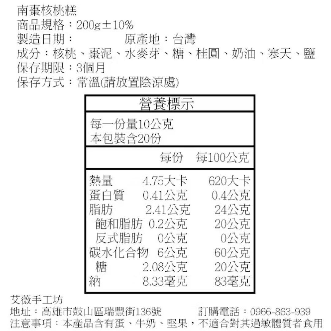 xuanqi1107様、10点の専用ページ