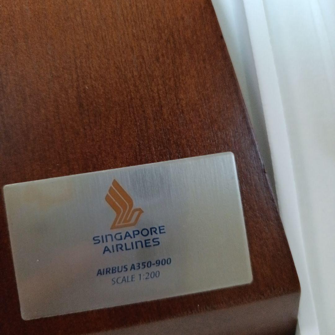 航空機・ヘリコプター Singapore Airlines Airbus A350-900 1:200