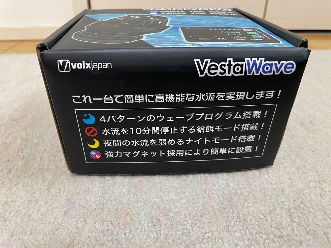 VestaWave VWOA 25W 水流ポンプ