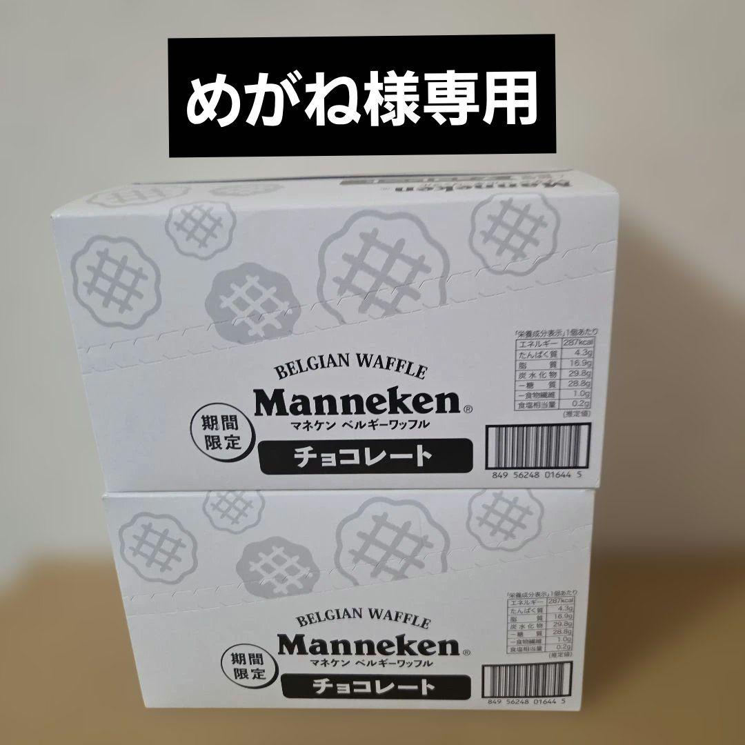 アミューズメント景品　5点セット
