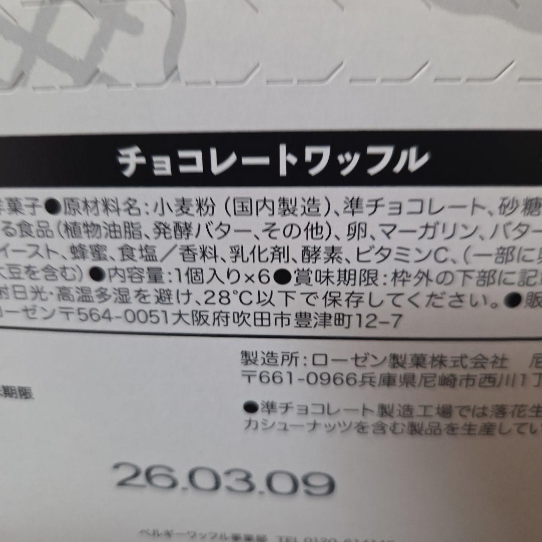 アミューズメント景品　5点セット