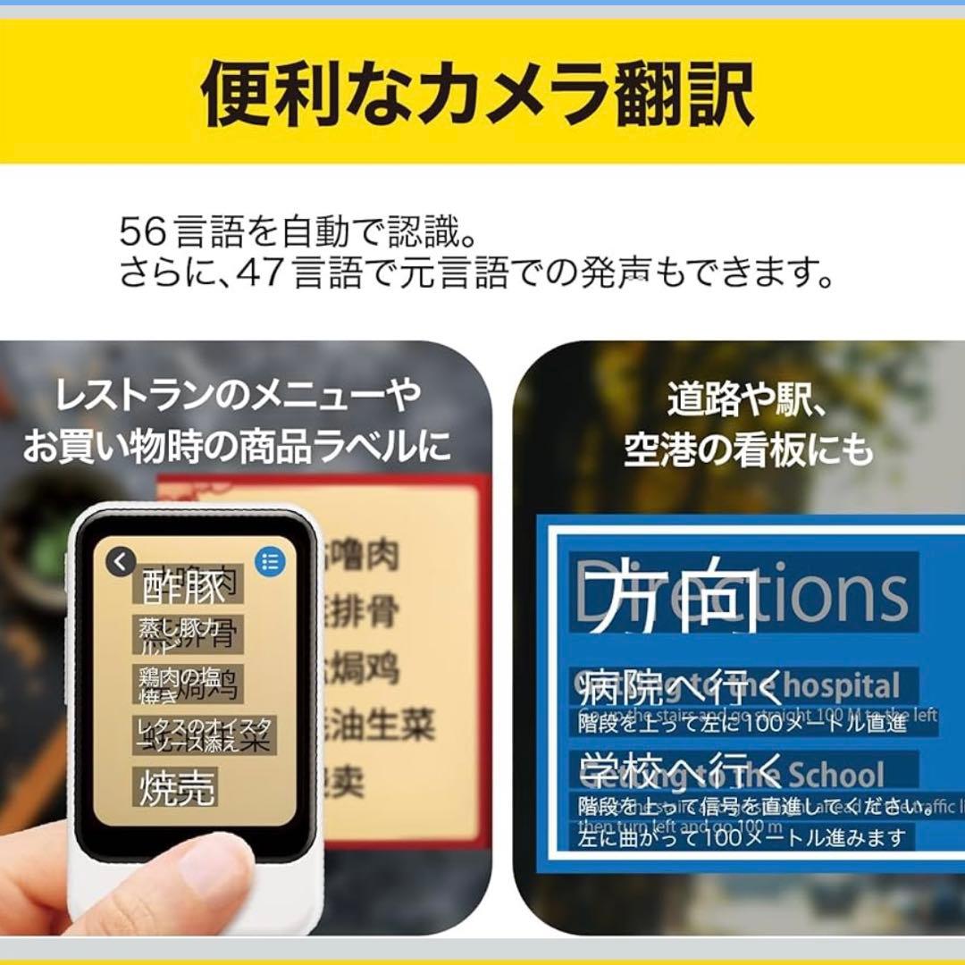 【新品 未開封】 POCKETALK S ゴールド 翻訳機