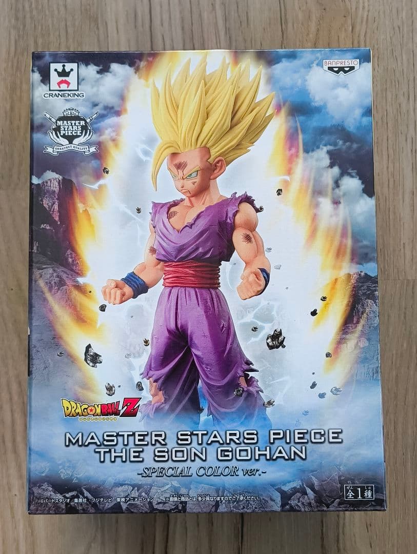ドラゴンボールZ MSP 孫悟飯 スペシャルver　国内正規品　未開封