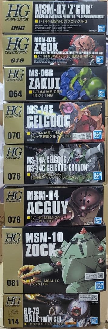 新品未組立 ８種セット　HGUC1/144　ファーストガンダムセット