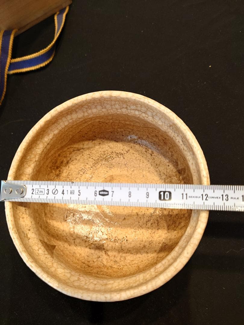 最終値下！見事な拝領碗★銘は『面影』茶碗（江戸）
