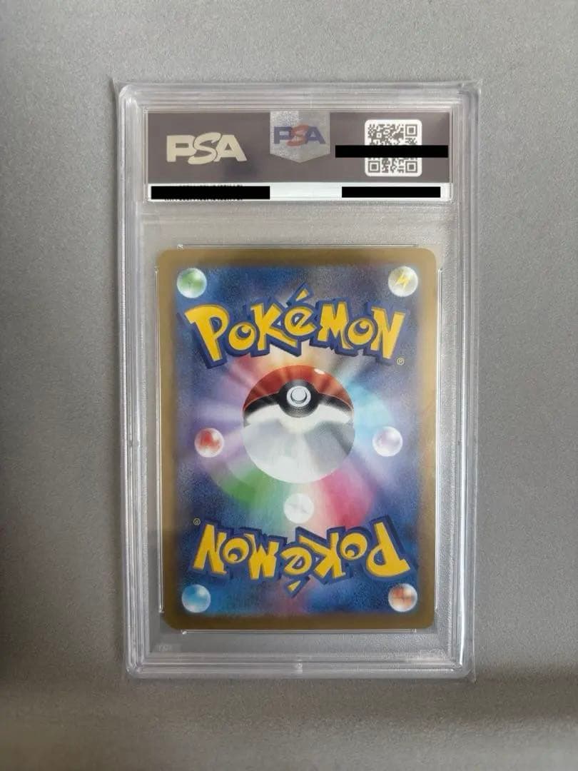 ‪☆ポケモンカードゲーム‪☆テールナーCHR【PSA10】