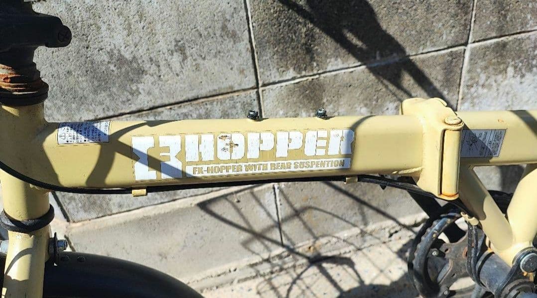 【激安！！】Hopper 折りたたみ自転車 6段変速