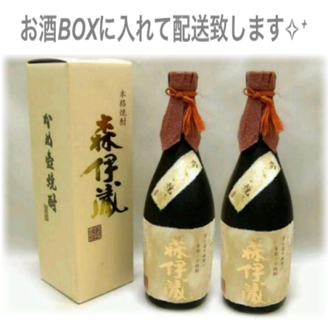 9/2まで限定値下げ✴︎森伊蔵 金ラベル 720ml 2本セット✴︎高島屋8月当選分