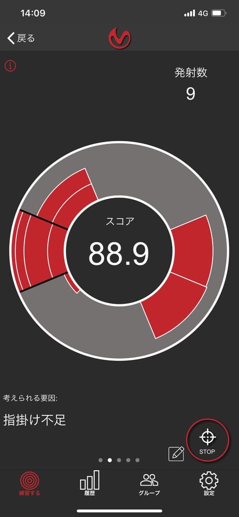 MANTIS-X（精密射撃訓練用機材）