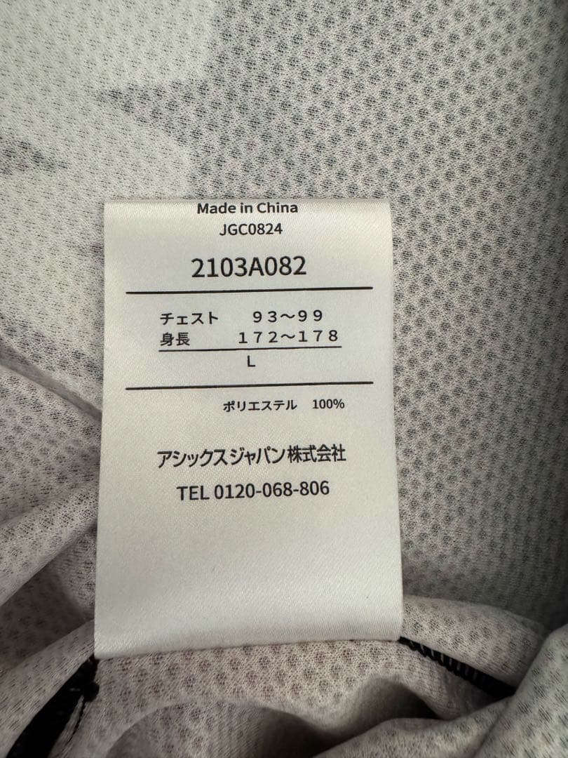 ヴィッセル神戸 武藤嘉紀選手 2024優勝victoryユニホーム