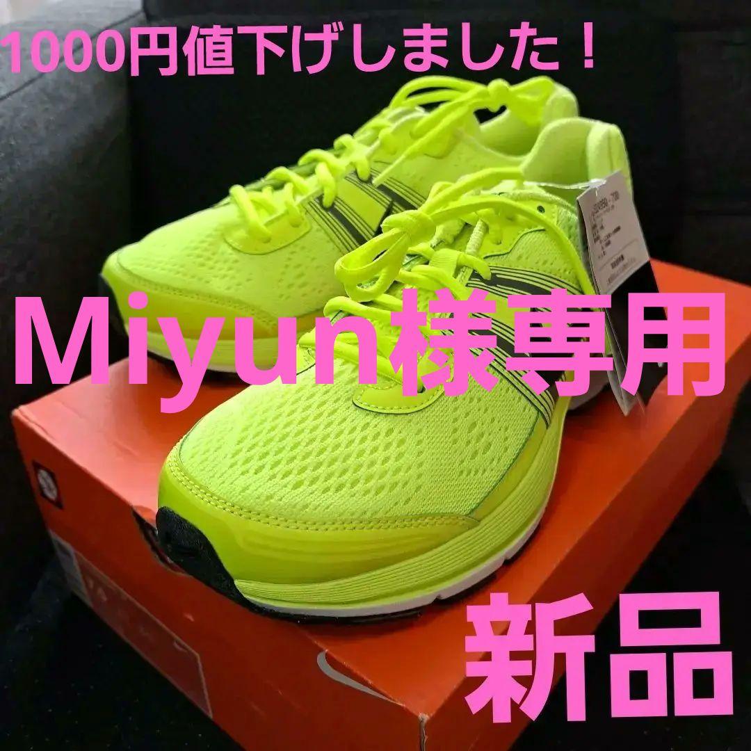 【NIKE】ナイキ エアペガサス29 サイズ25.5センチ