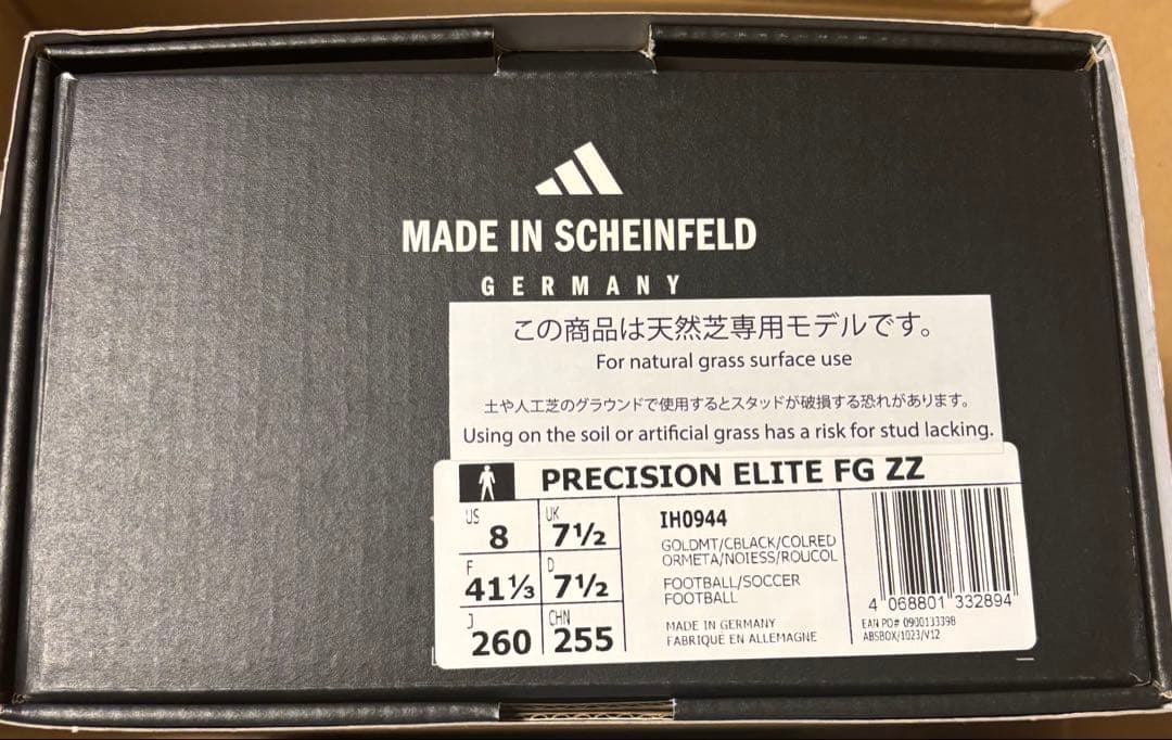 adidas プレデタープレシジョン FG ZZ 8 (26.0 cm)