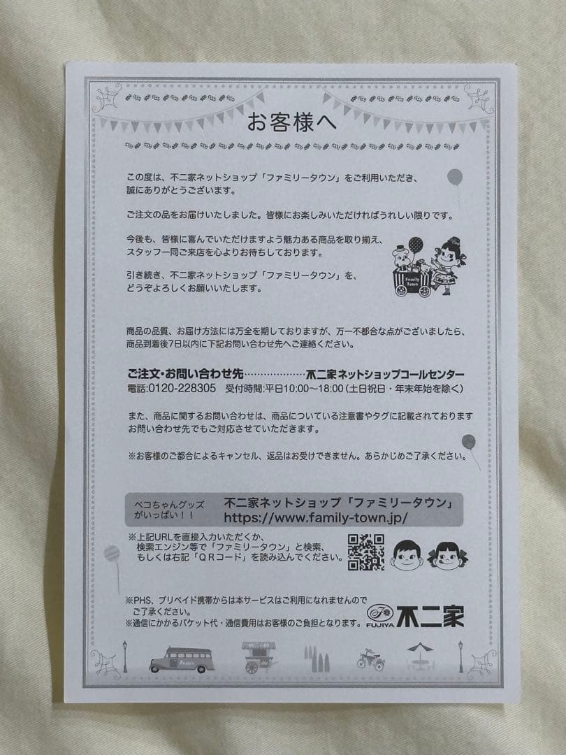 最終価格2020年発売　新品未開封 ペコちゃん招き猫桃金メッキ100%&400％