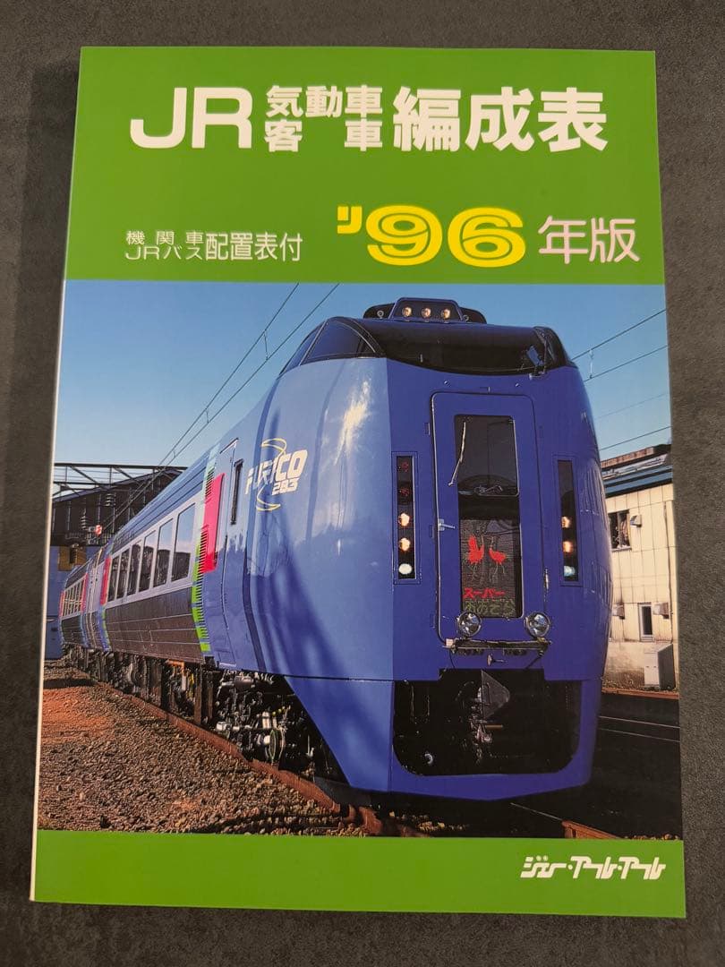 c.e.re様 リクエスト 6点 まとめ商品