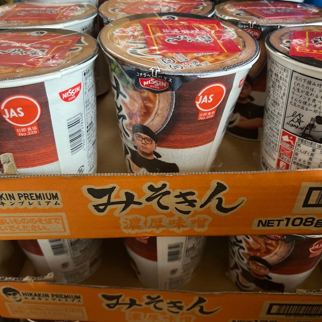 HIKAKIN PREMIUM みそきん　濃厚味噌　カップラーメン　40個セット