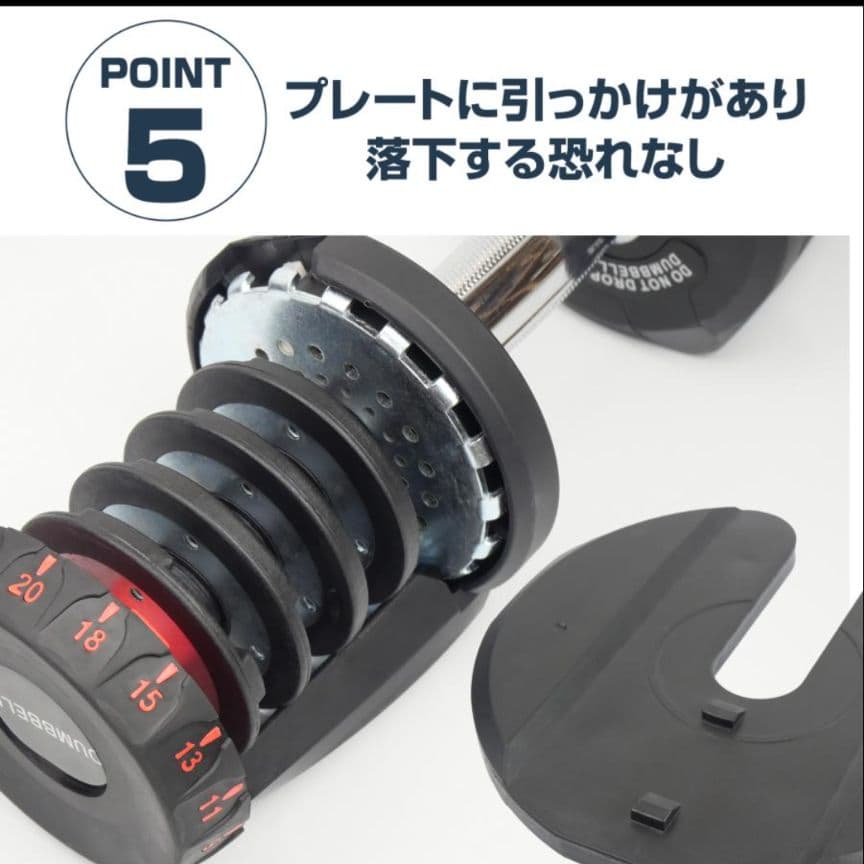 ダンベル 可変式 40kg 2個セット アジャスタブル ダンベルセット ブラック