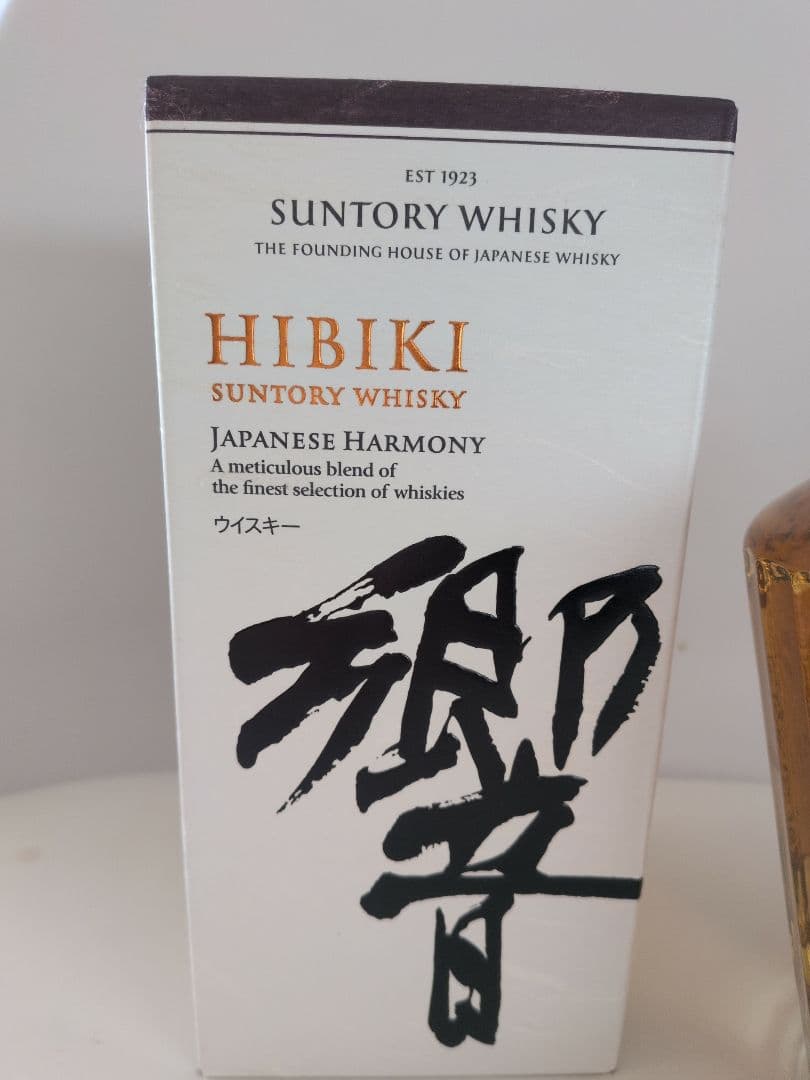 Hibiki Japanese Harmony 750ml 箱入り