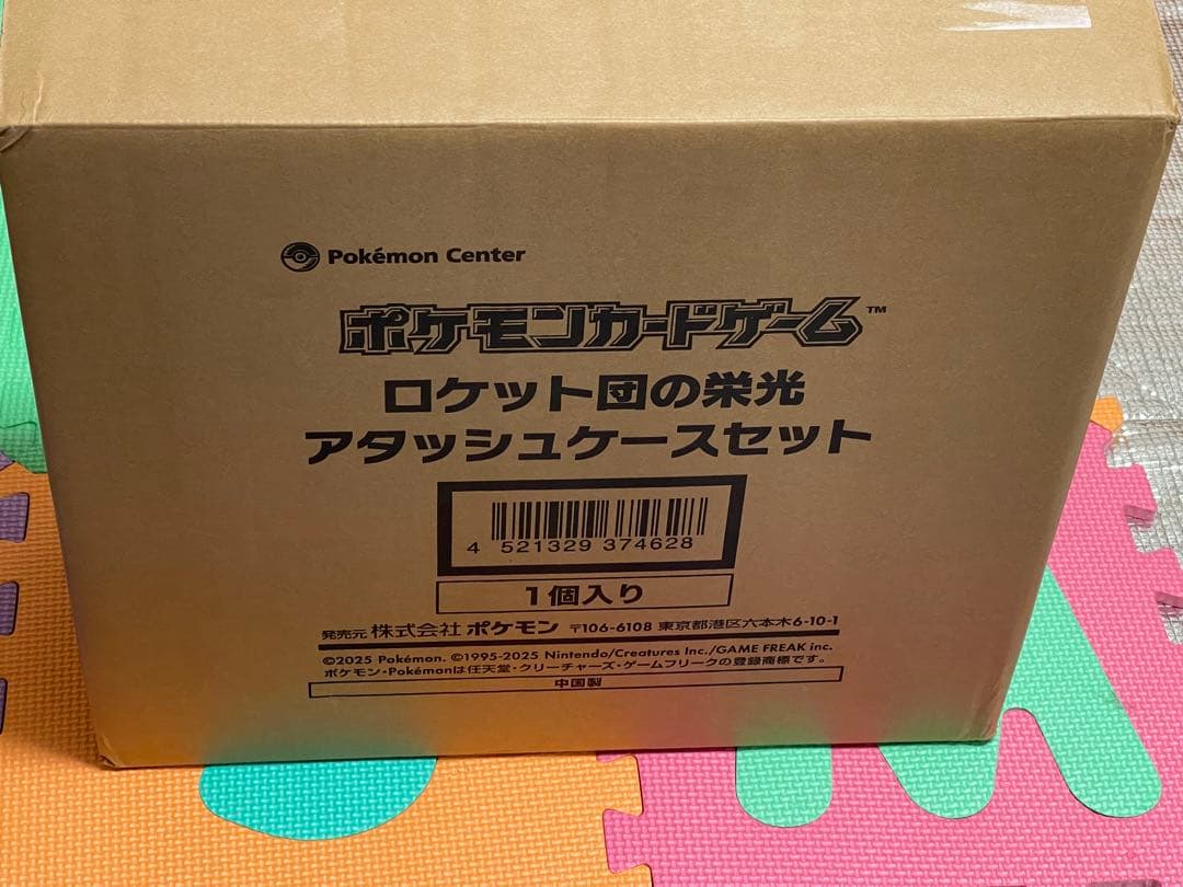 ポケモンカードゲームのロケット団の栄光アタッシュケースセット、1個入り。