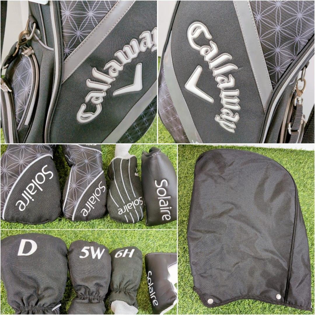 Callaway Solaire ソレイル レディース ゴルフセット ブラック
