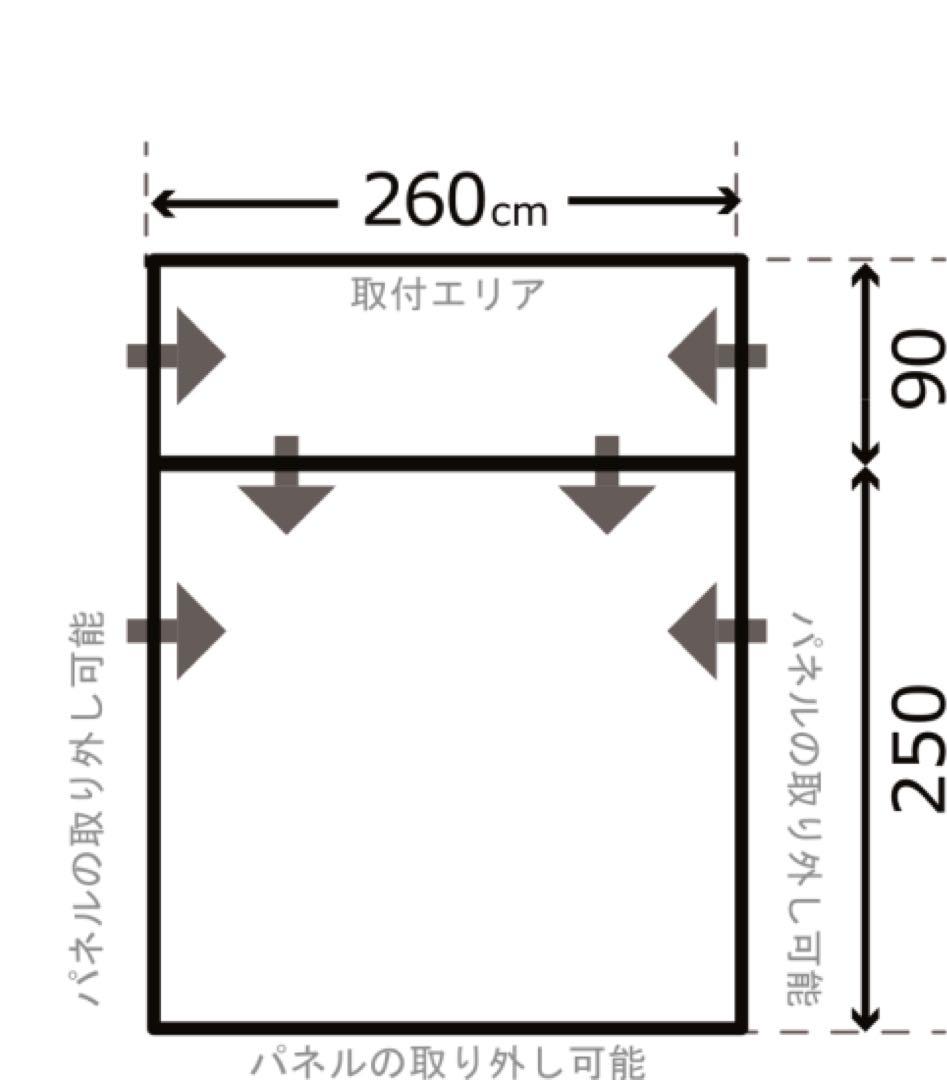 RALLY AIR PRO 260 DA エアオーニングとアクセサリーセット