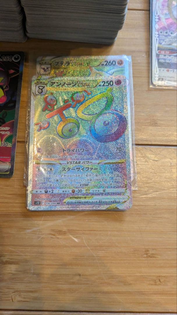 ポケモンカード　引退品　約2500枚