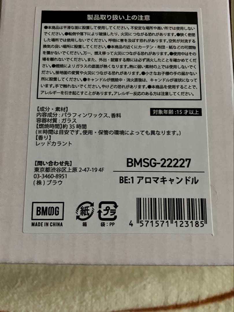 BE:FIRST グッズまとめ売り BE:1、Mainstream 未開封有り