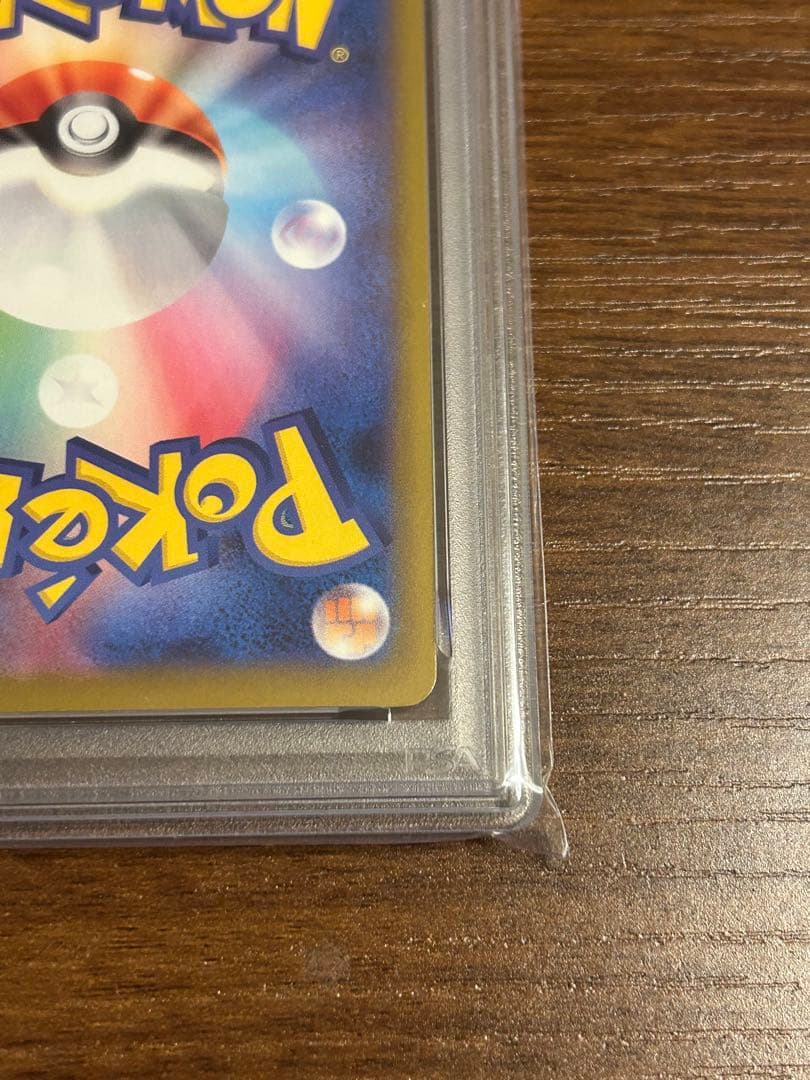 ゆ*き様 【PSA10】ピカチュウ マクドナルド プロモ ポケモンカード マック
