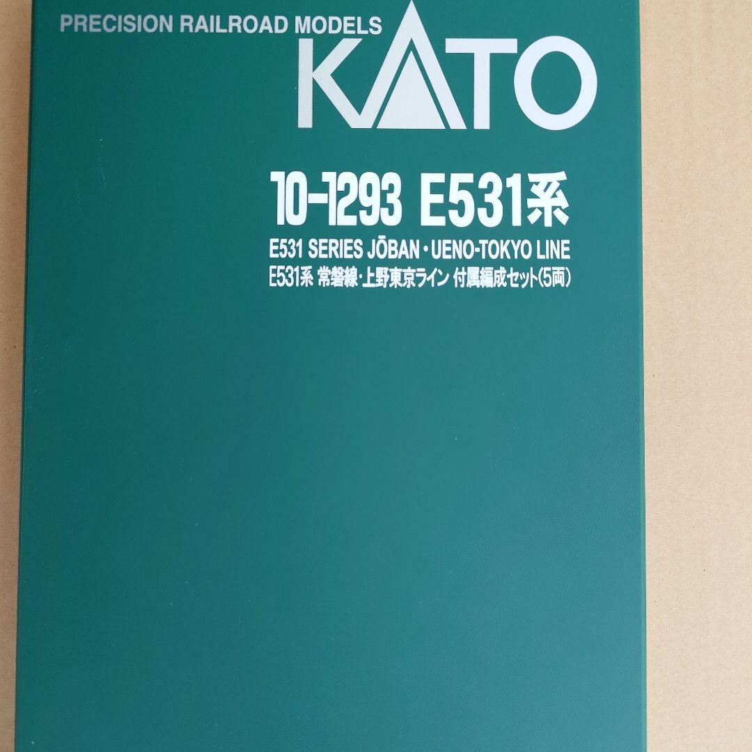 KATO.10-1293.E531系常磐線・上野東京ライン付属編成セット5両