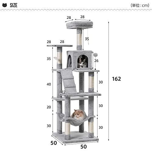 Mwpo キャットタワー ハンモック 多頭飼い 人気 据え置き スリム設計 大p