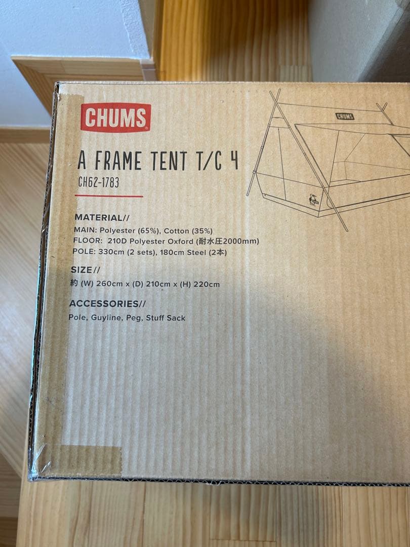 チャムス A Frame Tent T/C 4 エーフレームテント①